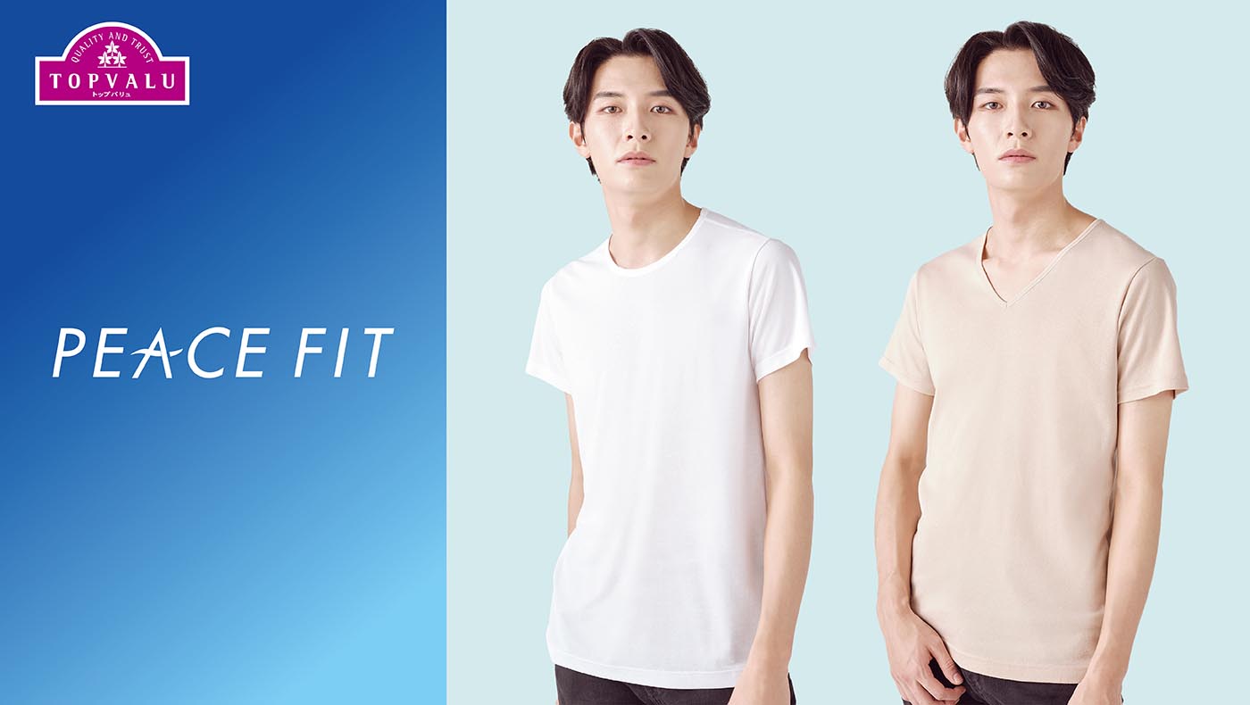 メンズ PEACE FIT(ピースフィット) | イオンスタイルオンライン 衣料品・暮らしの品をネットでお買物