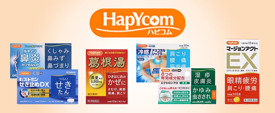 hapycom(ハピコム) 湿疹・虫さされ | イオンスタイルオンライン 衣料品・暮らしの品をネットでお買物