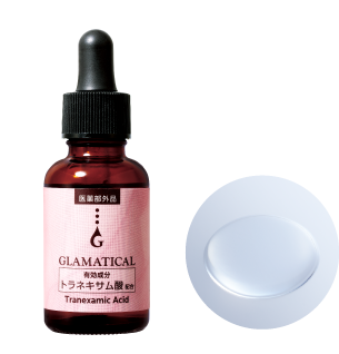 GLAMATICAL (グラマティカル) 原液 | イオンの公式通販「イオンスタイルオンライン」