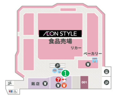イオンスタイル板橋前野町｜店舗受取りお渡し場所