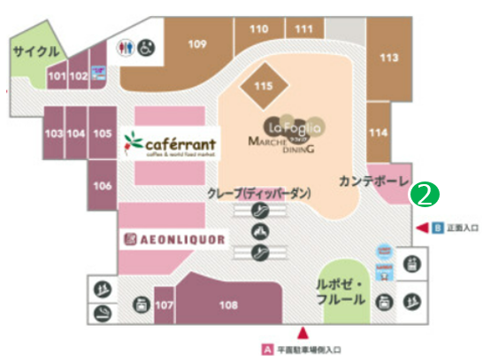 イオンスタイル板橋前野町｜店舗受取りお渡し場所