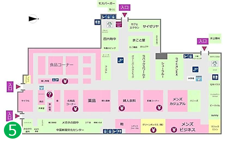 イオン三原店｜店舗受取りお渡し場所