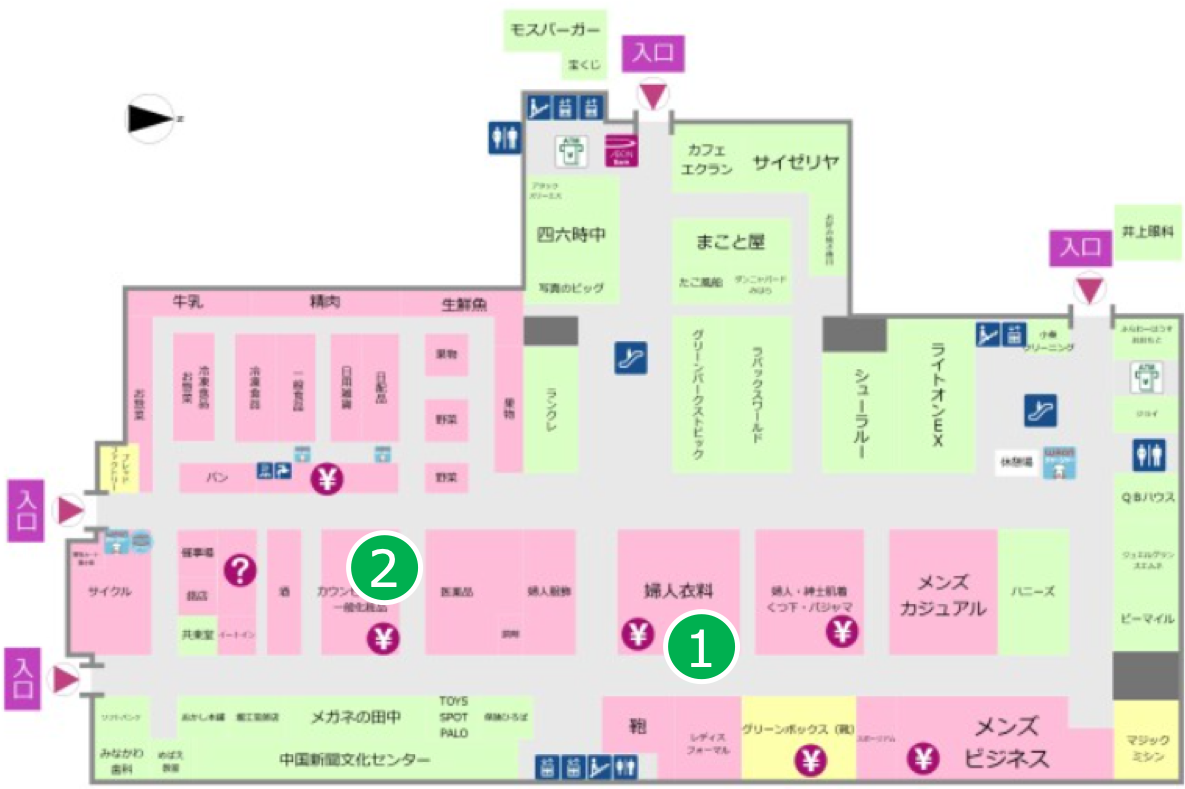 イオン三原店｜店舗受取りお渡し場所